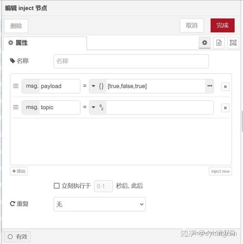 如何将node Red作为modbustcp从站 知乎 如何将node Red作为modbustcp从站 知乎