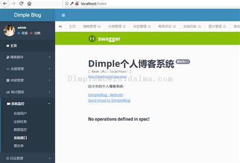 基于springboot2的java开源个人博客系统 代码 最代码