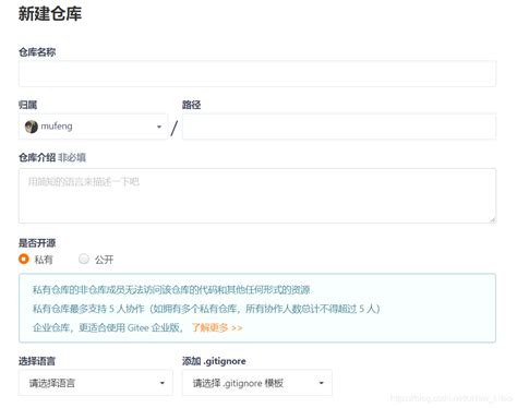 在github上上传本地项目步骤（两种方式）github怎么往项目本体传 Csdn博客