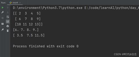 Python数据分析之numpy（保姆级教程）bnparange12reshape34printb Csdn博客