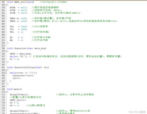 51单片机学习——串口——wifi模块esp826651单片机esp8266串口wifi实例 Csdn博客