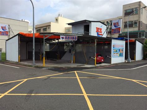 Ez Wash 24小時自助洗車 裕永路 台南市東區｜dococar 汽車情報站