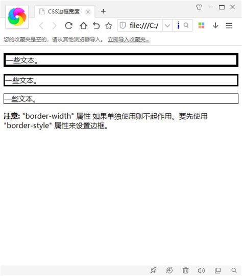 html css表格样式模板 html之css border 边框（边框样式和边框宽度） csdn博客
