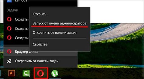Как поставить пароль на приложение в Windows 10 способы запароливания и как отменить