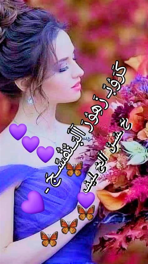 زهور البنفسج Facebook