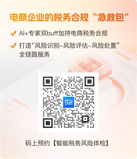 速看！企业可税前扣除保险费种类详解