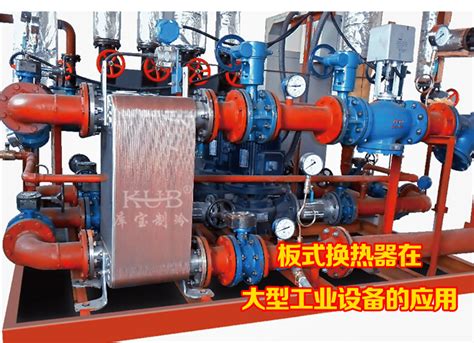 供应 304不锈钢材质板式换热器 钎焊式制冷板换蒸发器 冷凝器 阿里巴巴