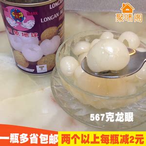 尤眼果怎么做罐头 123小果子怎样做罐头 龙眼罐头要煮多久 第4页 大山谷图库