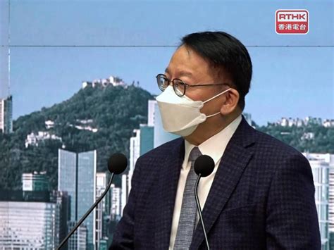 陳國基稱一直與內地商討優化甚至取消過關前健康申報 香港電台 Line Today