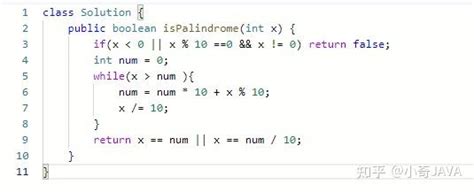 Leetcode算法9回文数 知乎