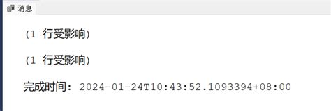 Sql注入 Csdn博客