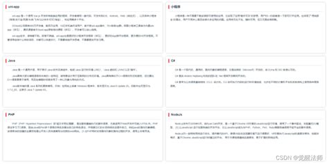 解决页面等比缩放问题页面等比例缩放 Csdn博客