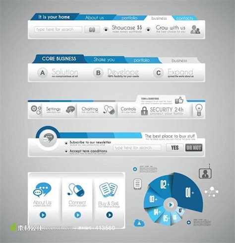 网页导航条按钮背景