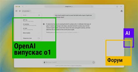 Dou On Linkedin Openai запускає O1 — модель що пише код гри «Змійка вирішує складні…