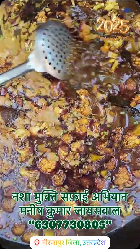 Manish Kumar Jaiswal नशा मुक्ति सफ़ाई अभियान मनीष कुमार जायसवाल 6307730805 Up63 नए साल की