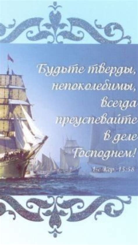 Христианские открытки с днем рождения женщине 78 фото