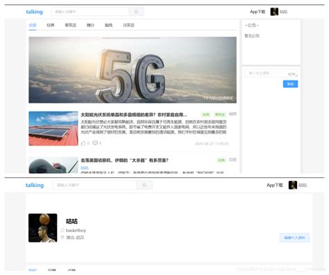 【精选】计算机专业java毕业设计（项目论文源码）java项目的论文 Csdn博客