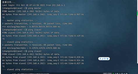 搭建hadoop高可用框架分布式集群 hadoop hbase 高可用安装 csdn博客