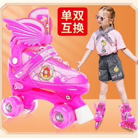 溜冰鞋儿童双排轮全套装初学者小孩旱冰轮滑男童女童可调四轮闪光虎窝淘