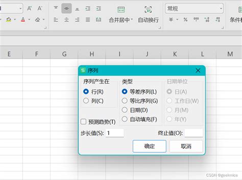Excel操作之向下填充快速操作（序号1 ＞100）向下填充100行 Csdn博客