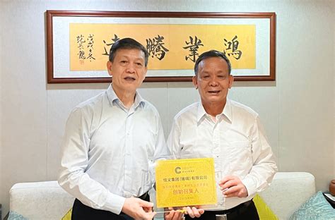 深圳市信义控股集团有限公司
