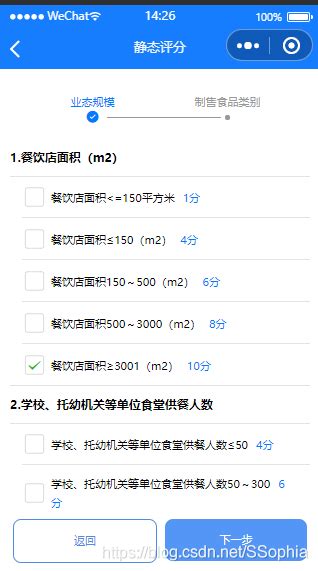 Uniapp用checkbox实现整个页面单选功能uniapp Checkbox单选 Csdn博客