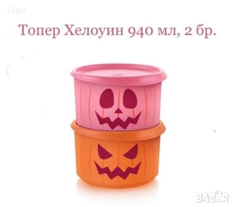 Tupperware комплект топери в Кутии за храна в гр София Id38504185 — Bazar Bg
