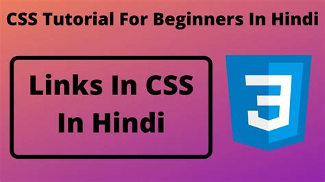 24 Links In Css In Hindi Css Tutorial For Beginners Youtube