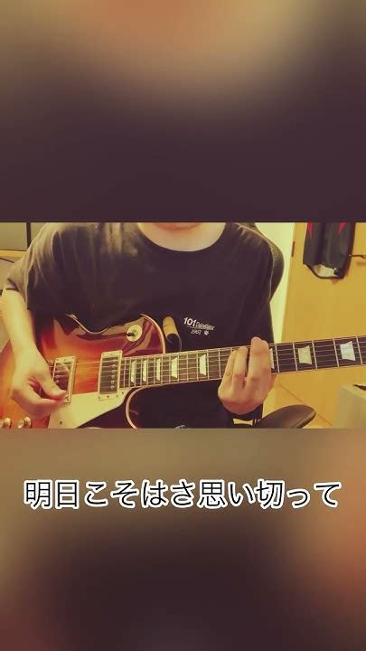【sleepless】弾いてて気持ちいい！コナン主題歌の神曲！ Short Shorts Bz 名探偵コナン Op Youtube