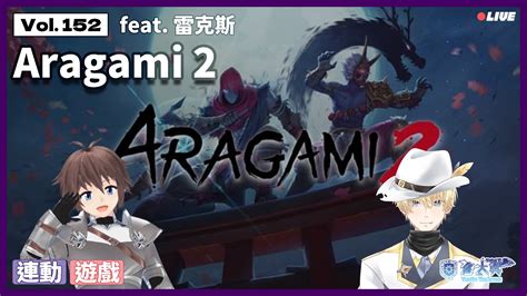 悠太翼 🛡直播通知 翼直播 🛡 今天來跟雷克斯玩玩 Aragami 2， 這究竟是什麼樣的遊戲呢？xd Facebook