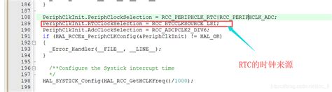 Stm32f103的rtc掉电不走时（有备用电池供电）stm32rtc掉电不走 Csdn博客