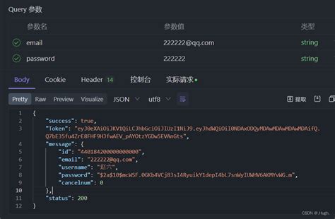 如何在springboot项目中使用JWT springboot jwt CSDN博客