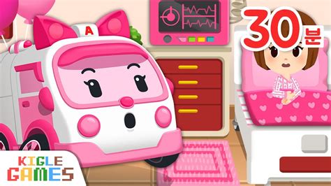 로보카폴리 색깔놀이 스페셜 30분 이어보기 Ep6~10 경찰차 구급차 소방차 중장비 색칠공부 알파벳 키글 게임 Kigle Games Youtube