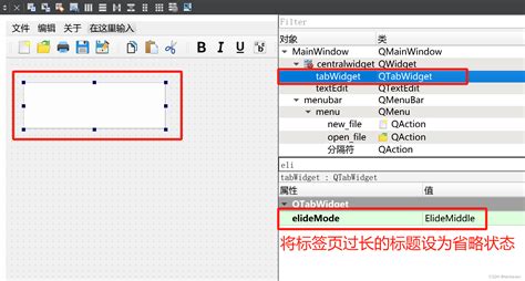 Codeedit项目实例09：纯代码自定义代码组件qplaintextedit实现项目完善codeedit Csdn博客