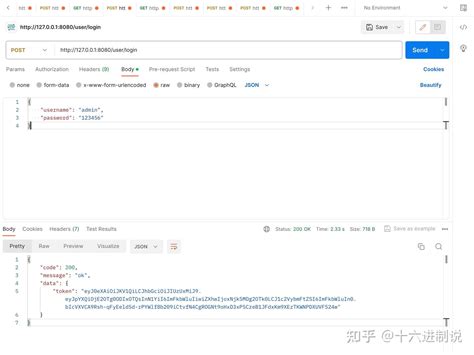spring boot3 0 十八 ：整合shiro jwt 知乎