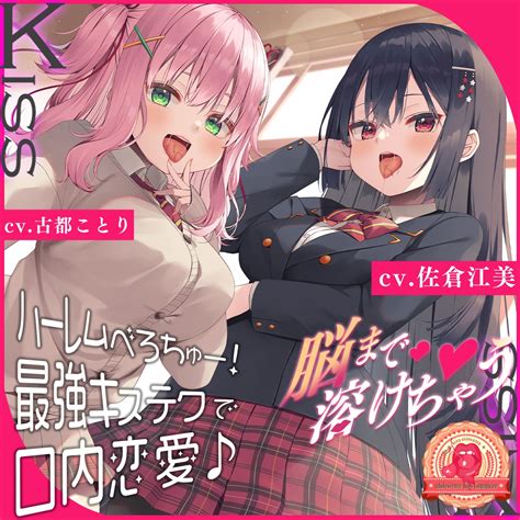 【90 Off】【繁体中文版】【30時間・限定特典も全部収録 】青春べろちゅー委員会♪ コンプリートパック [大家一起来翻译