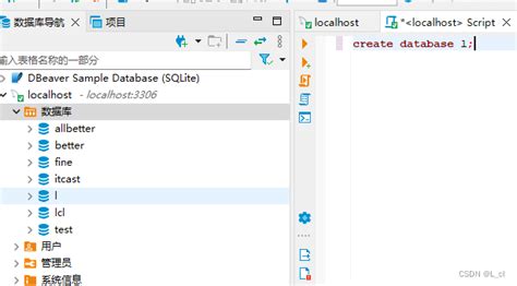 Mysql数据库 1sql语言分类 Ddl数据定义语言数据库 1sql Csdn博客