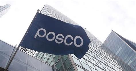 포스코 노사 임단협 최종 가결…57년 무분규 전통 이어가