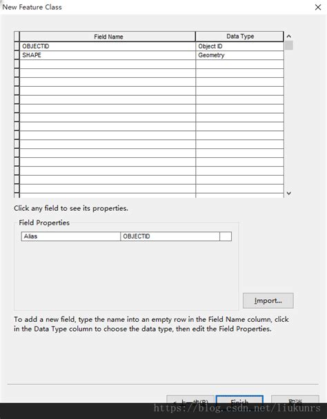 Arcgis小知识（十）——arcmap新建并绘制矢量文件（shp和gdb数据库格式）arcgis新建shp Csdn博客