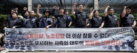 르데스크 삼성전자 노조 최초 파업 선언창사 55년 이래 처음