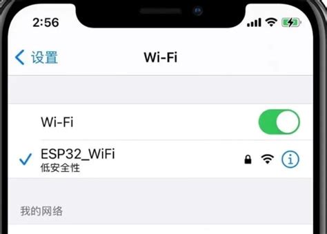 esp 项目学习使用esp 的王牌功能WiFi FBshark 博客园 esp 项目学习使用esp 的王牌功能WiFi FBshark 博客园