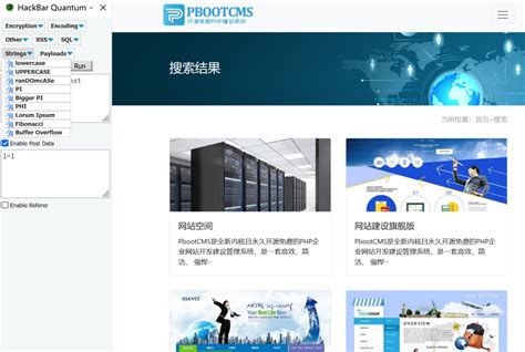 pBootCMS 3 0 4 前台注入漏洞复现 墨天轮