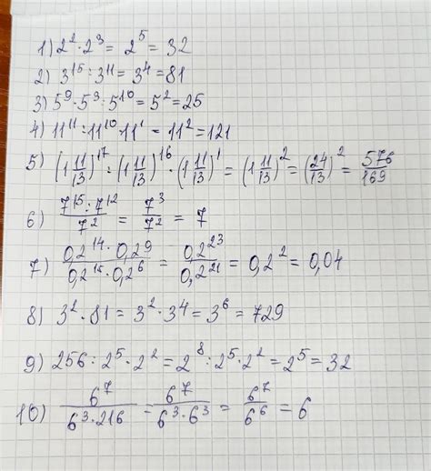 57 Подайте вираз у вигляді степеня та обчисліть його зна чення