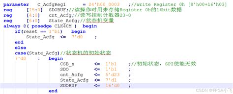 Fpga配置高速adc篇4基于verilog的4线spi实现 Csdn博客