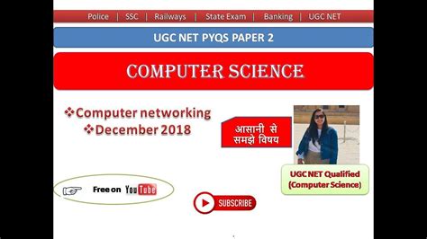 Computer Networking Ugc Net Pyqs Computer Networking Year Wise Pyqs