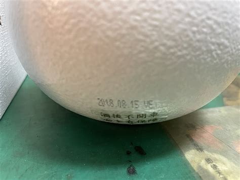 玉山台灣八年陳高 P9品酒網