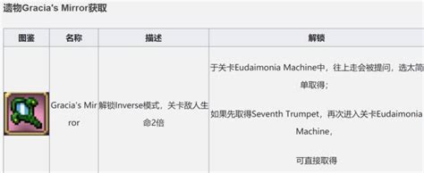 吸血鬼幸存者升月城怎么解锁 吸血鬼幸存者升月城解锁方法 梦幻手游网