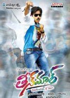 Trisha Nude Pics Videos Sex Tape