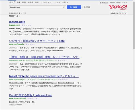 Docker上でSeleniumとPythonを動かす方法composeでビルド