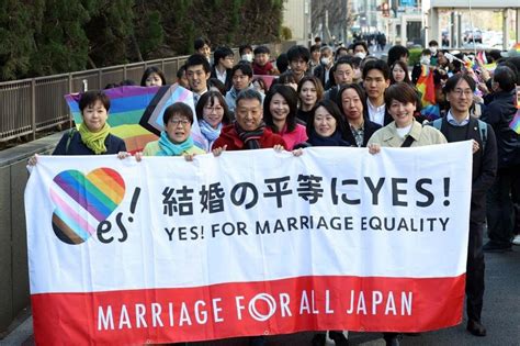 Japanese High Court Rules Same Sex Marriage Ban Is Unconstitutional